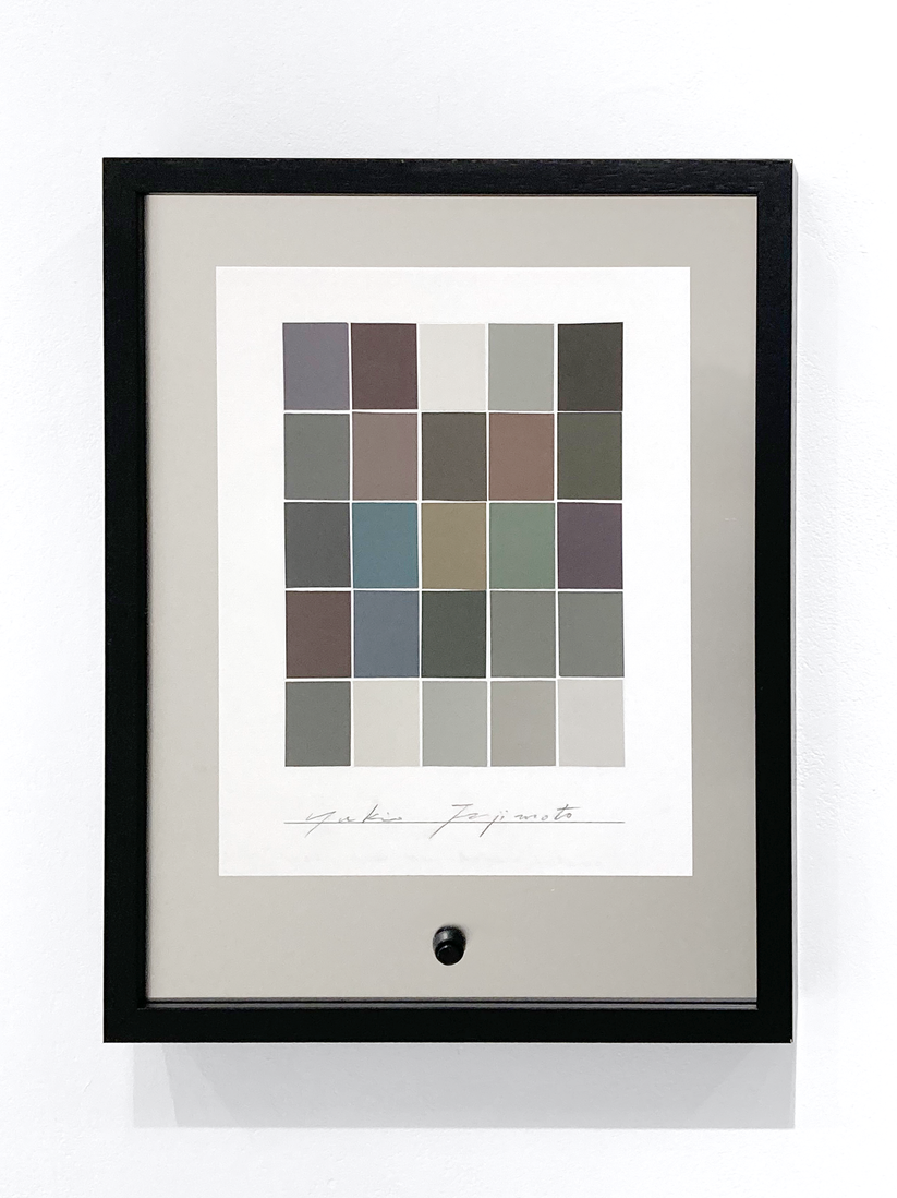 ERRATUM MUSICAL-COLOR03 – Nomart Store